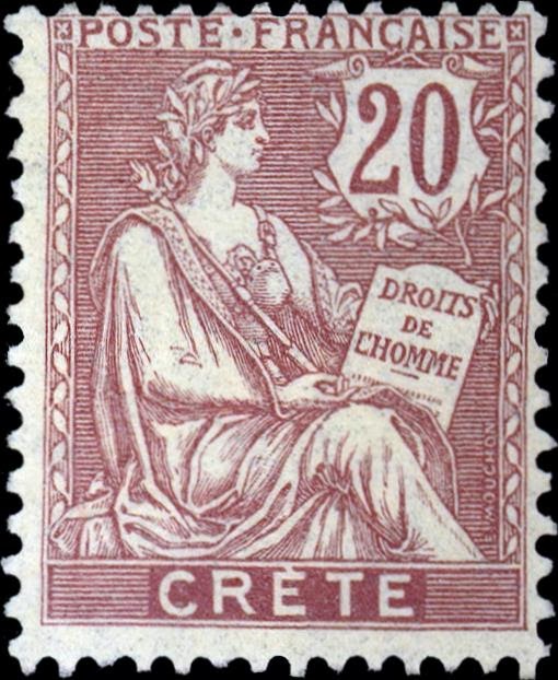 Ελληνικά Γραμματόσημα - Greek Stamps: 1898 - 1912 Κρητική Πολιτεία