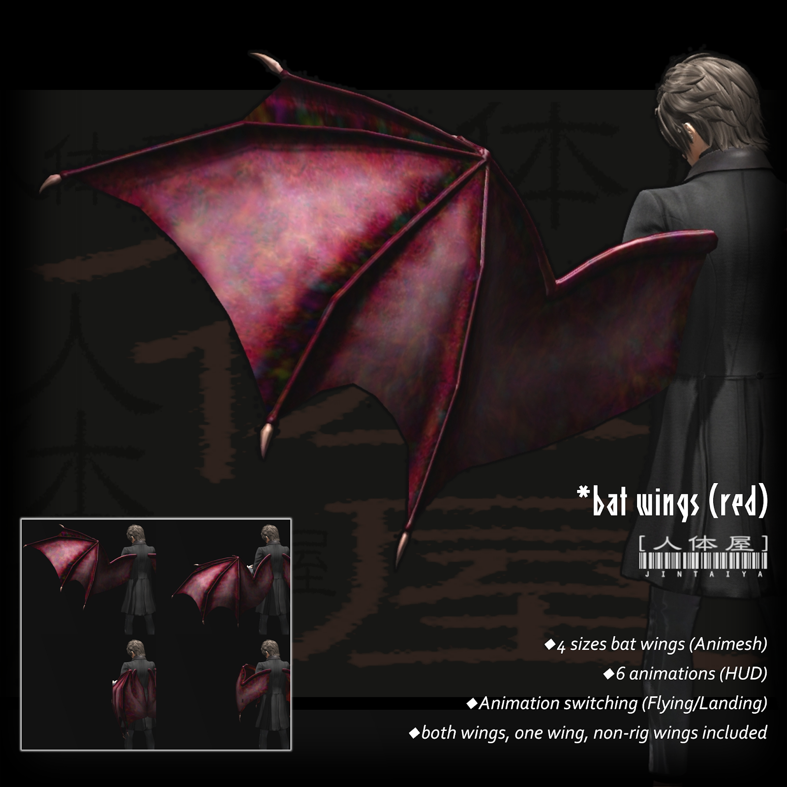Jintaiya bat Wings Ridi ludi fool Jintaiya bat Wings Ridi ludi fool