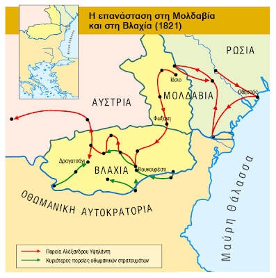 EKTAΣTEΡIA: Γ2 Η ΕΞΕΓΕΡΣΗ ΣΤΗ ΜΟΛΔΟΒΛΑΧΙΑ