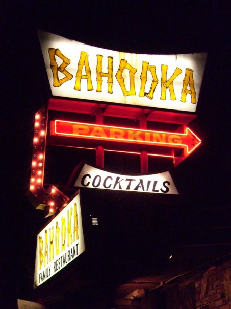 Joefood - all things Joe: Restaurant Review #3: The Bahooka Restaurant