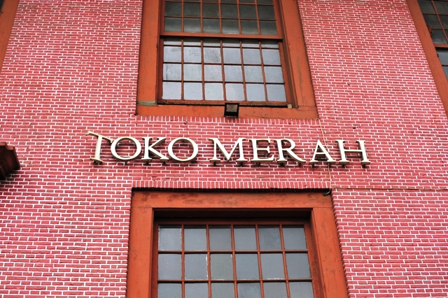 Walking Tour Wisata Toko Merah Bersama Jakarta Good Guide [ Nurul ...