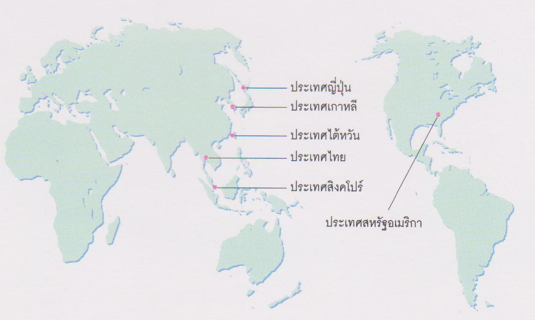 Summit Queen Thailand: เกี่ยวกับเรา