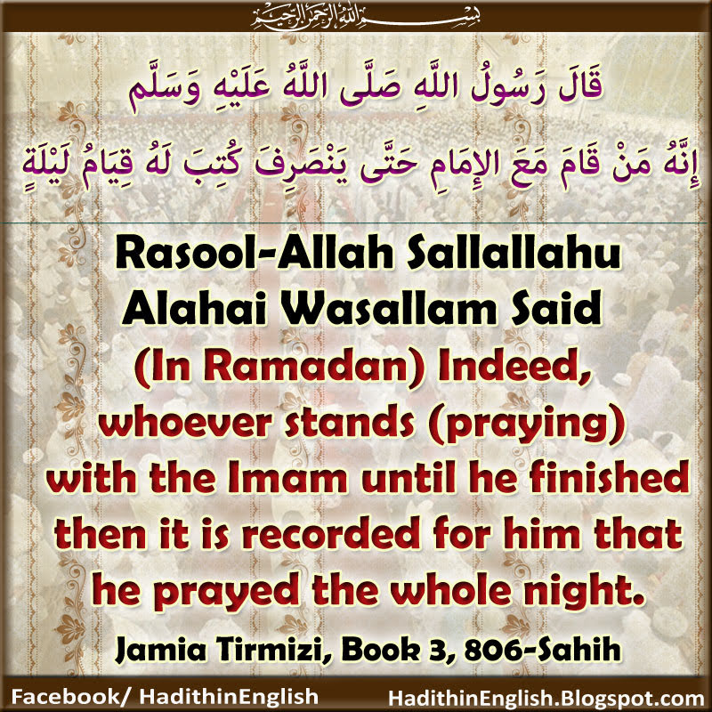 HadithinEnglish.Blogspot.com: The reward of praying the whole night HadithinEnglish.Blogspot.com: The reward of praying the whole night