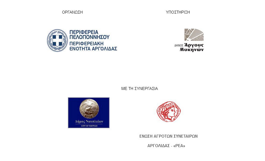 Ιχνηλάτες Ερμιονίδας : ΣΥΝΕΝΤΕΥΞΗ ΤΥΠΟΥ ΜΕ ΘΕΜΑ :«ΔΙΕΘΝΗΣ ΤΟΠΟΣ ...