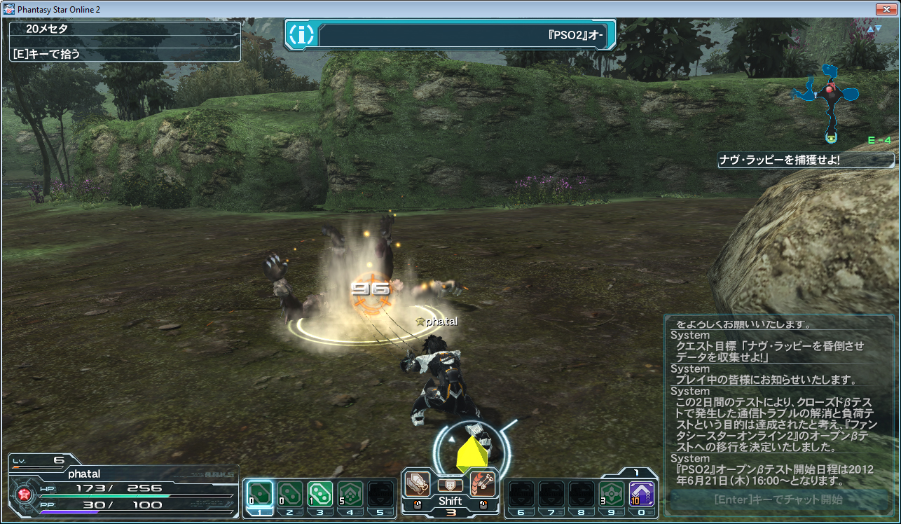 Albert Art : PSO2 Pre-Beta Sega Phantasy Star Online 2