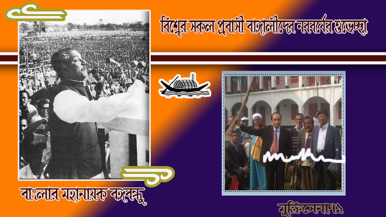 আমি মুজিবের গান গাই