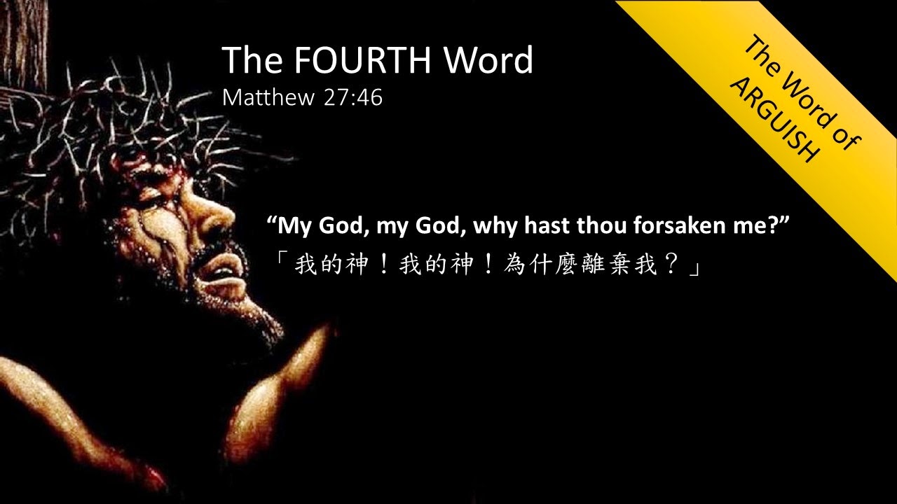 Sermons: Reflections on the 7 Words, Matt 27:46; Luke 23:34-46; John 19 ...