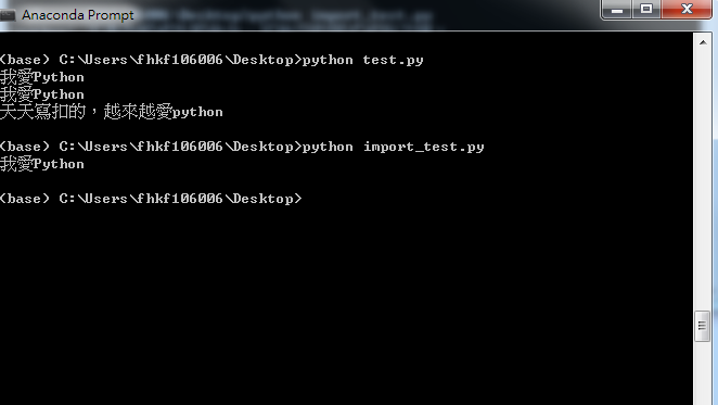 資工心理人的理財筆記: 簡易理解python中的if __name__ == 'main' 的作用和原理