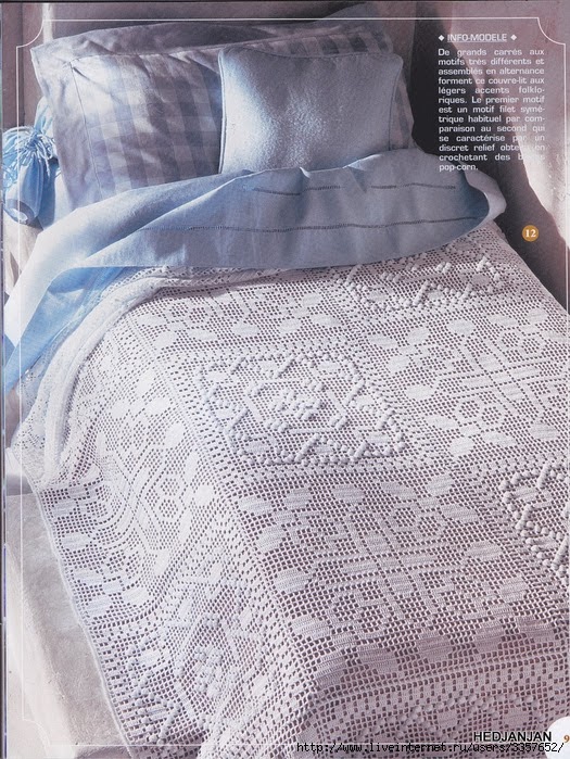 Crochet: Crocheted bedspread