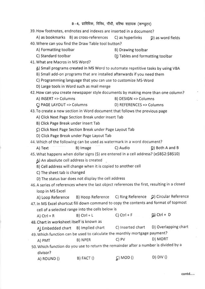 Nepal Oil Corporation | Computer Operator | Level 5 New Exam Question ...