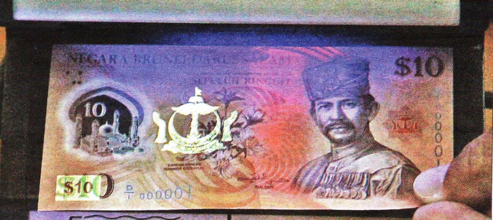 The Brunei Numismatist and Philatelist: New Brunei Currency Notes 2011