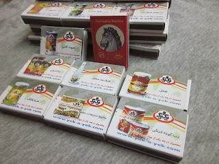 MATCHBOXES AND LABELS COLLECTION: IRAN