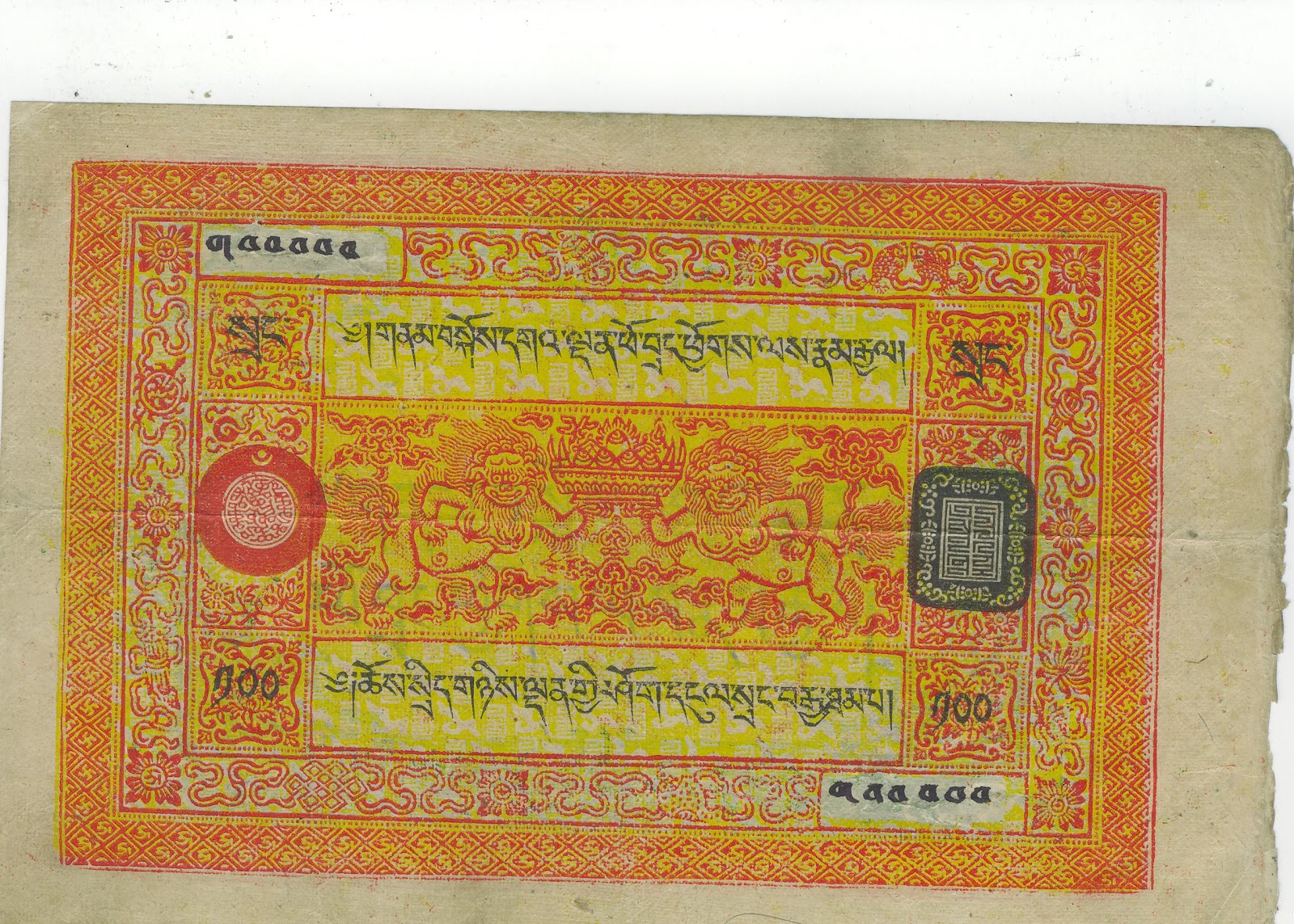TIBET MUSEUM . TIBETAN ARCHIVES . ARCHIVES du TIBET . MUSEE du TIBET ...