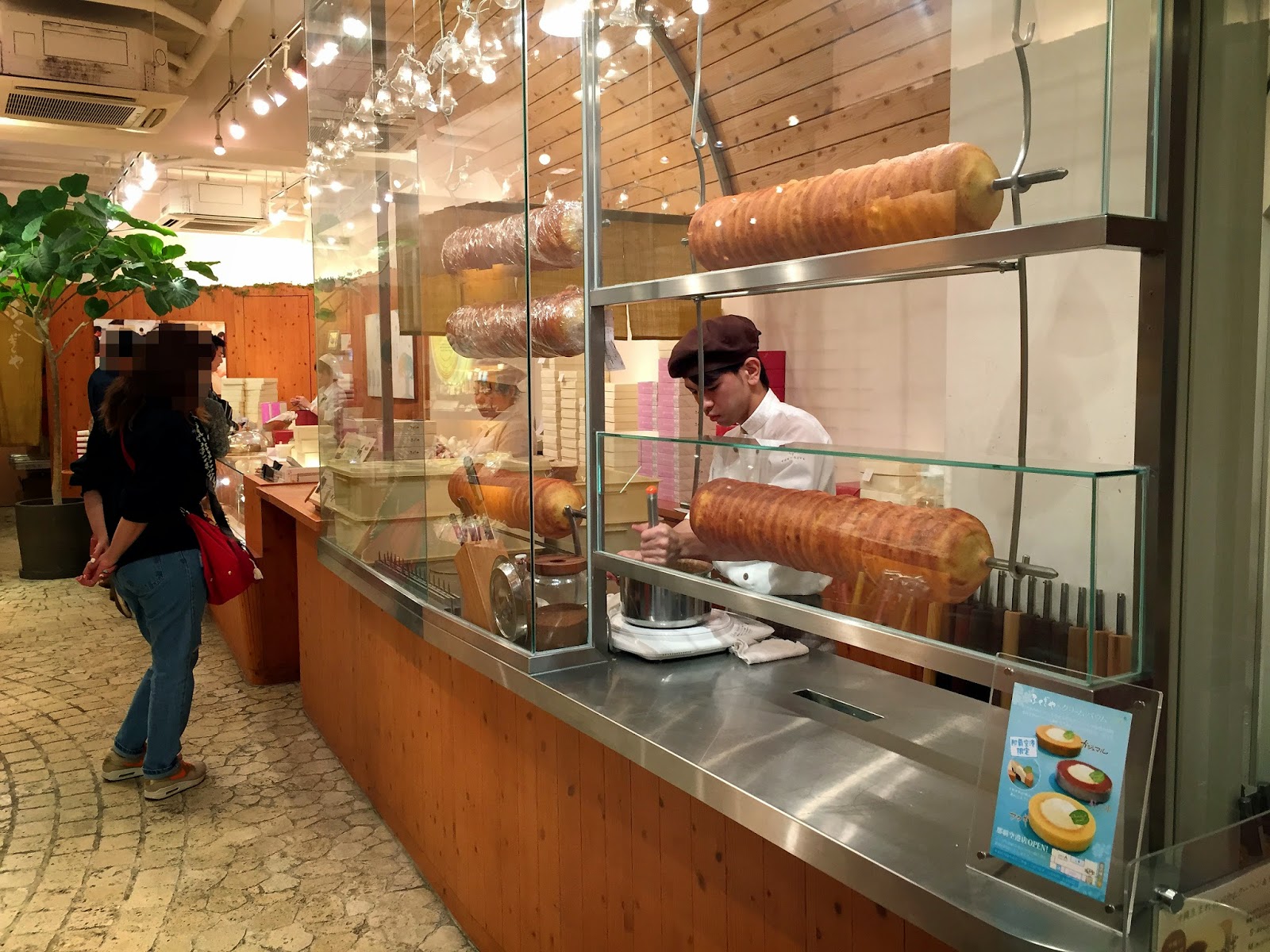 Fukugiya Baum Factory (Okinawa, JAPAN) ★★☆☆☆ | A traveling foodie's ...