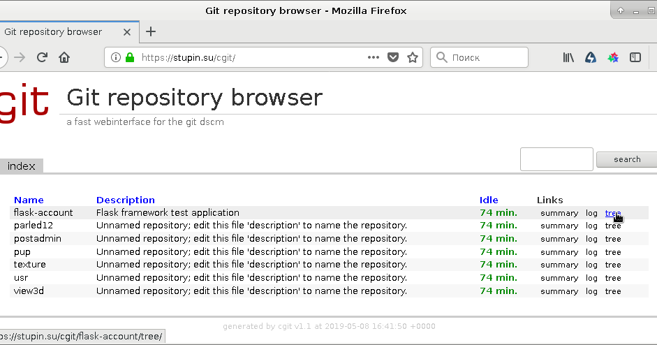 Ещё один блог сисадмина: Установка и настройка cgit