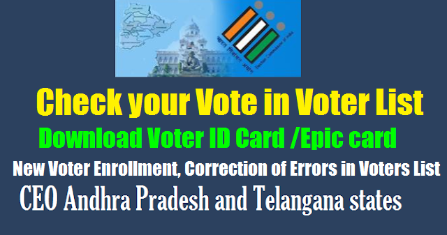 Check Your Vote In Voter List Download Voter ID Card New Voter check-your-vote-in-voter-list-download-voter-id-card-new-voter
