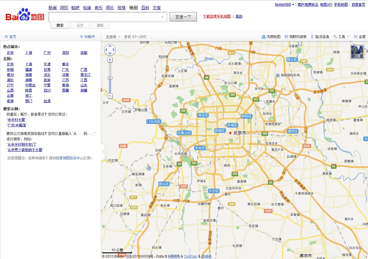 I'm Mr.J 沒有技術的狂熱~~只希望享受分享的喜悅~~: [Map]Google Map VS Bing Map VS Baidu Map