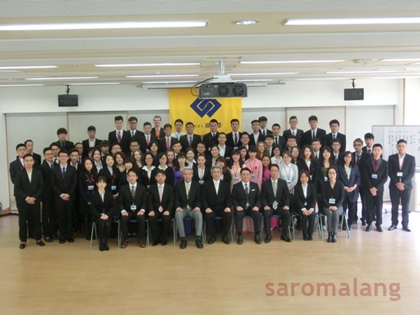 Tư vấn học bổng du học Nhật Bản Saromalang: Aso College Group - Học ...