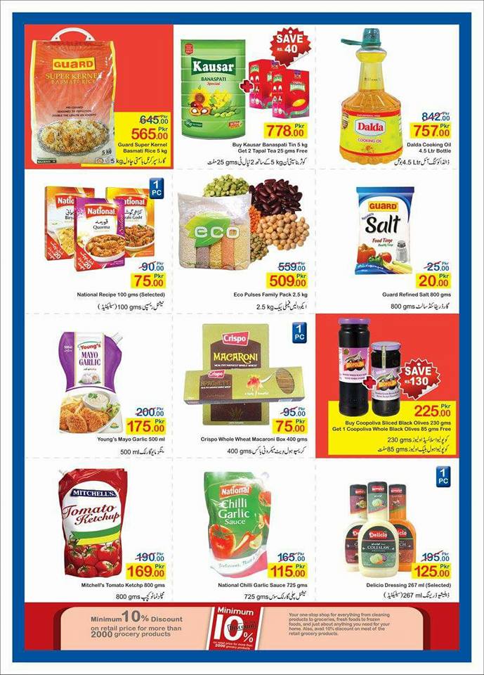 Retail Stores Promotions & Information: Hyperstar Promo (9th Feb - 22 ...