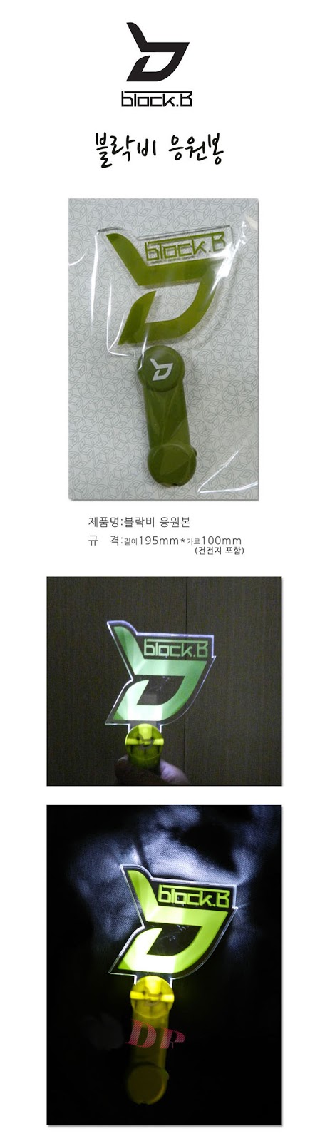 KPOPVILLE MALAYSIA: BLOCK B Official Light Stick