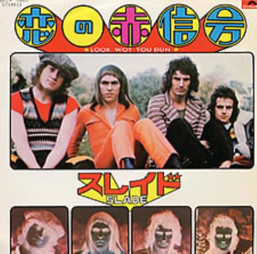 From Roots To Boots: The Slade Story