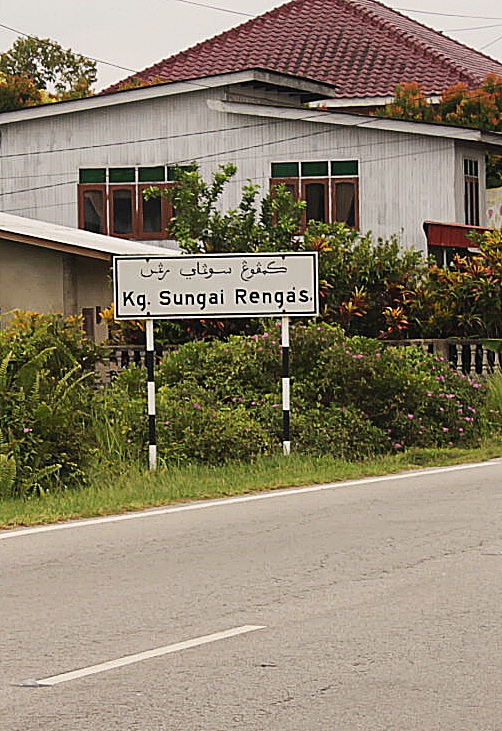 Sang Ekstasi: Keropok Lekor Selekoh Sungai Rengas, Kuala Terengganu