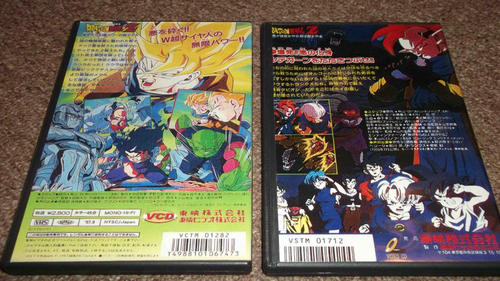 Anime Wasteland: The Bizarre World of Bootlegs: Dragon Ball Z VCDs