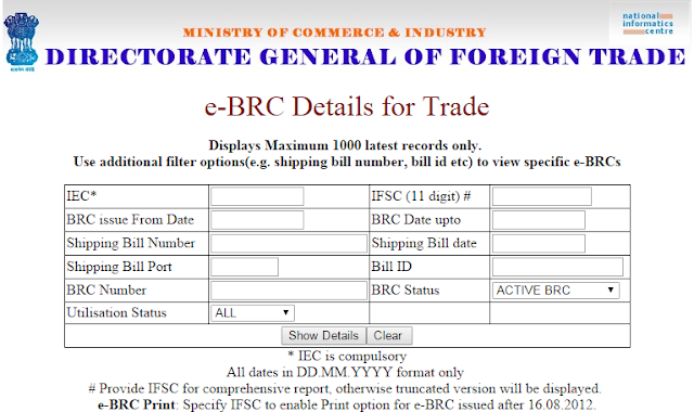 How To View And Print e-BRC Details For Trade - VSolution