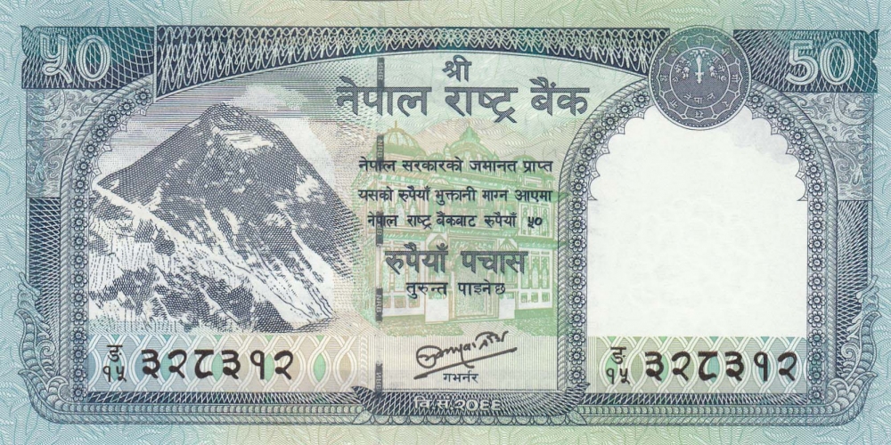 List Of All Current Nepalese Rupees