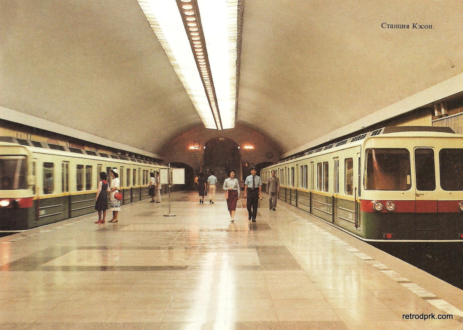 1980s Tourist Brochures -- Pyongyang Metro