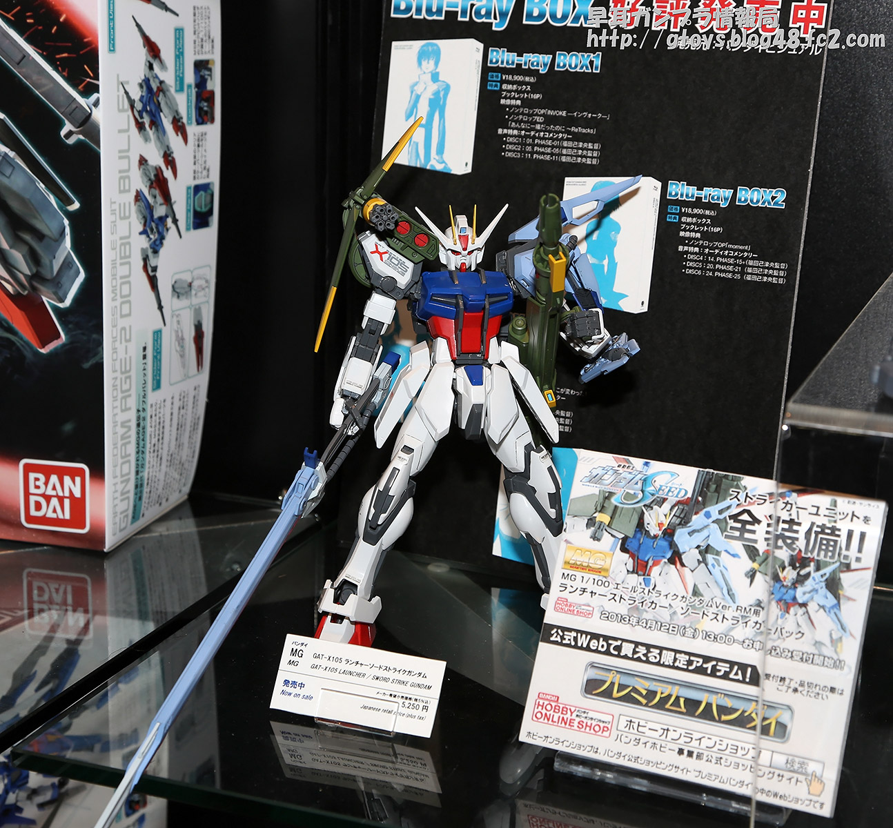 GUNDAM GUY: MG 1/100 Aile Strike Gundam Ver. RM w/ P-Bandai Hobby ...