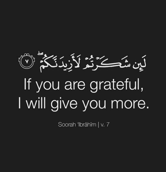 Islam Daily: If you are grateful, I will give you more. - Surah Ibrahim ...