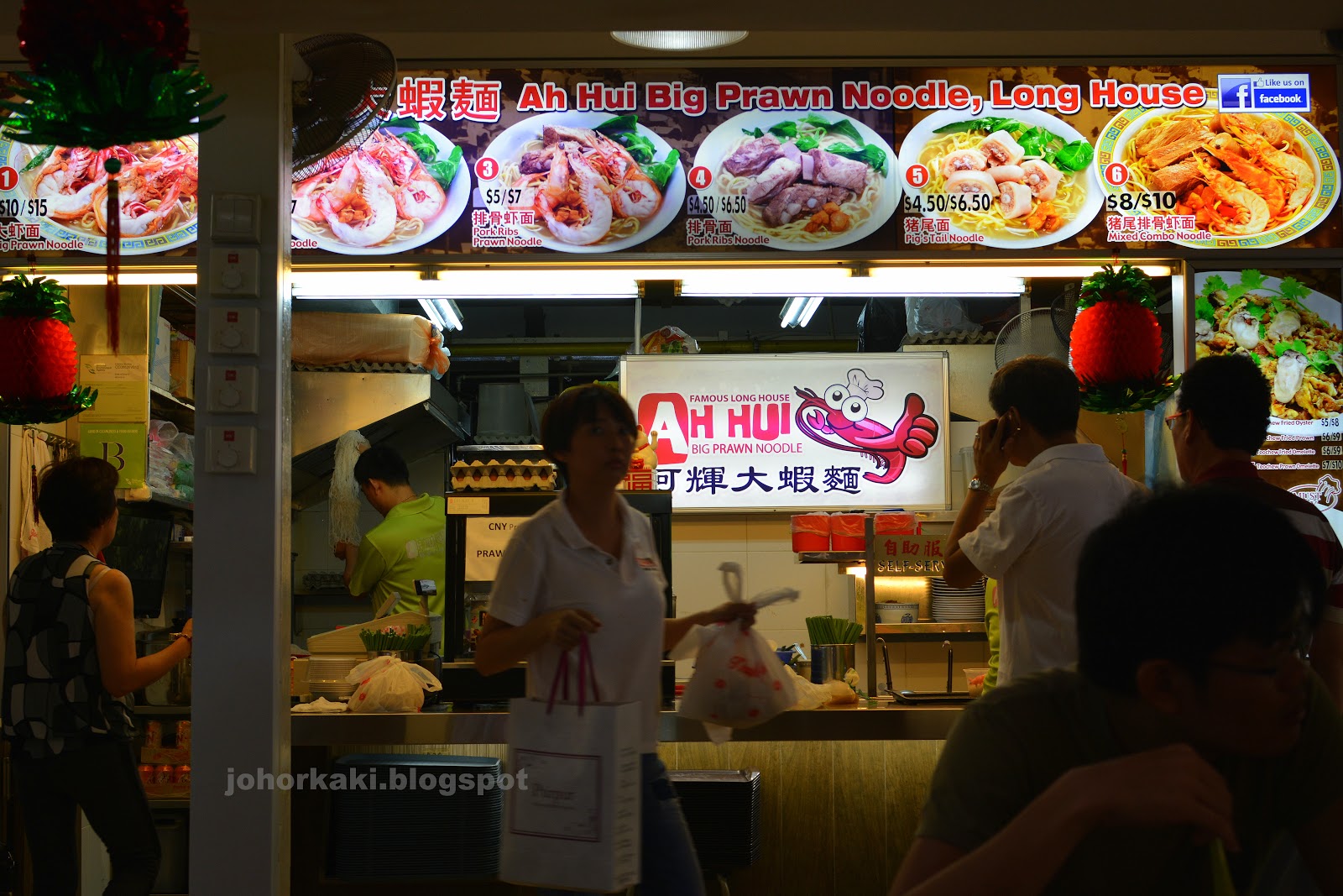 Ah Hui Big Prawn Noodle · Longhouse · Founded 1963 Closing on 13 Jul ...