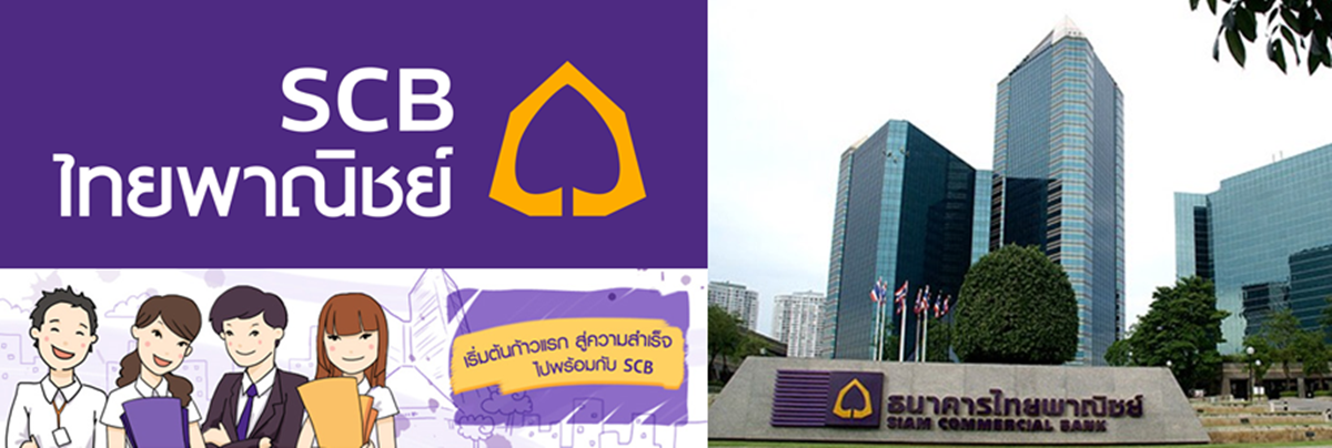 ธนาคารไทยพานิชย์: เกี่ยวกับธนาคาร