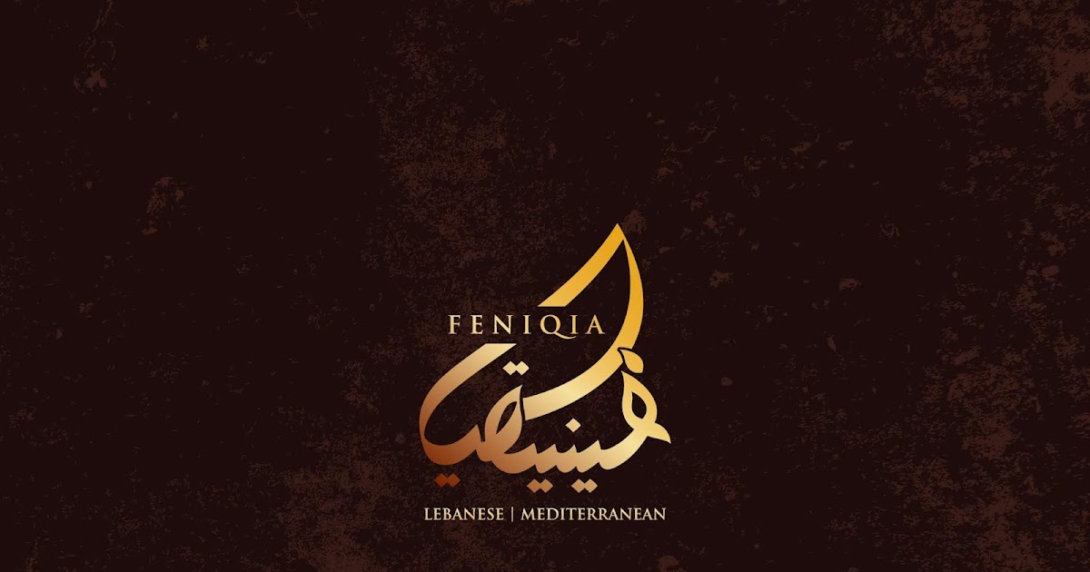 FENIQIA LOGO.. - LOGO ZONE