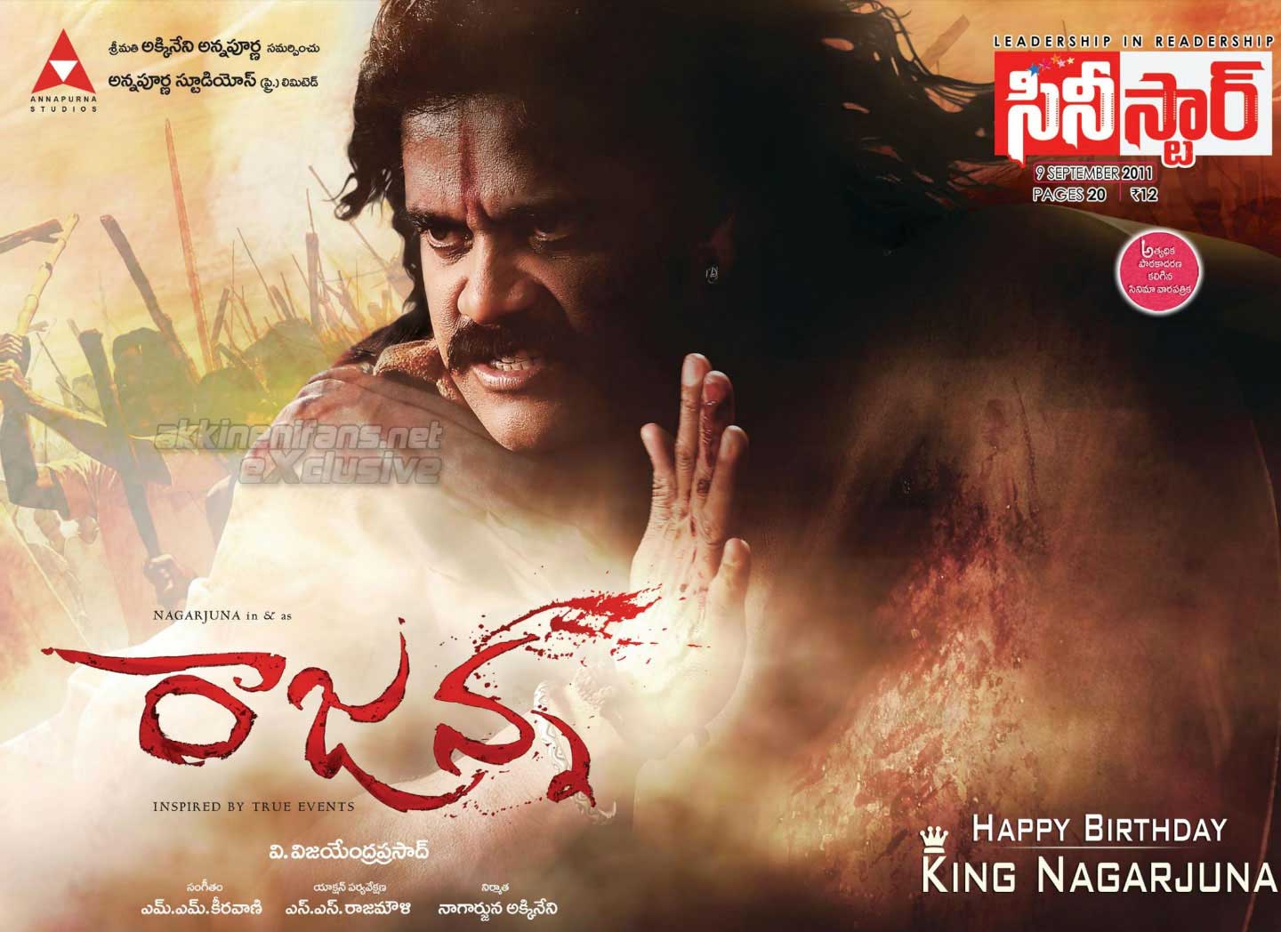 Rajanna First Look - Hot PHOTOSHOOT Bollywood, Hollywood, Indian ...