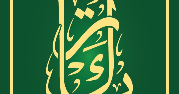 Arabic Calligraphy For You: Patrick