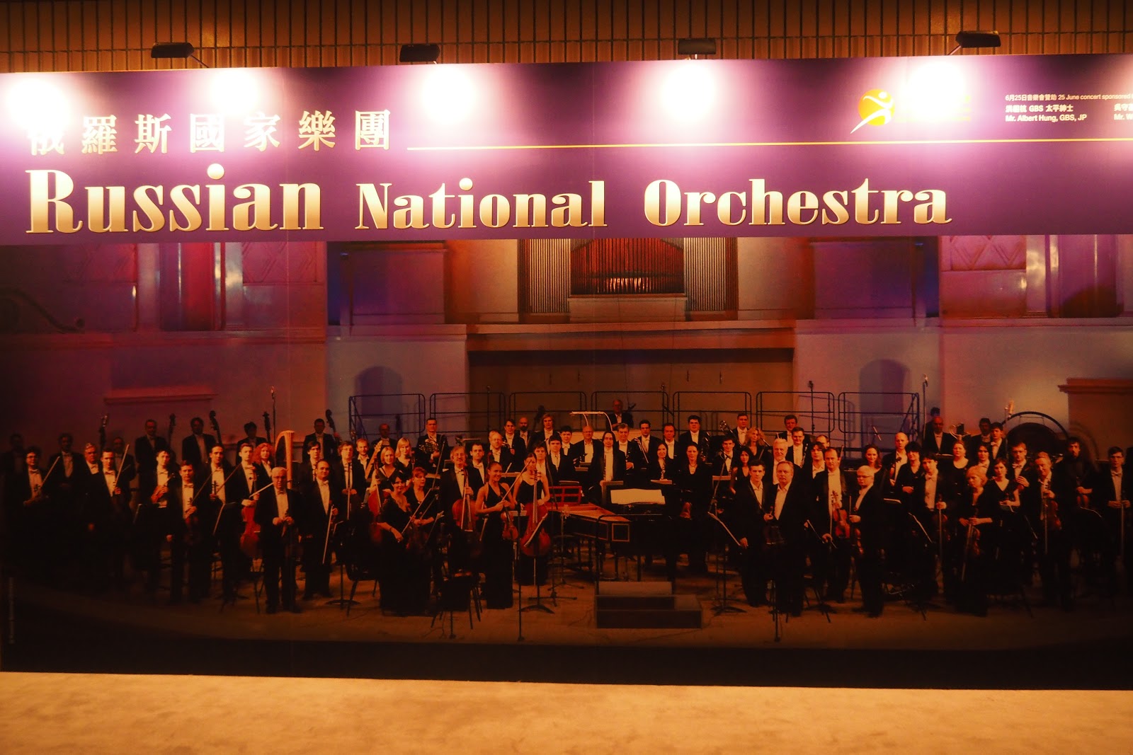 El Zorro: A night of wonderful Russian Music from Pletnev & The Russian ...