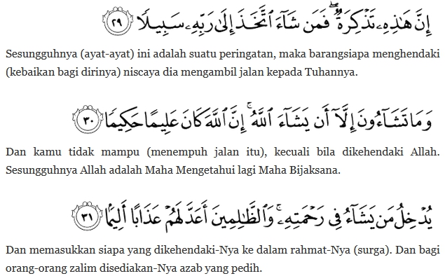 Surah Al-Insan dan Terjemahan | Lorong Terakhir