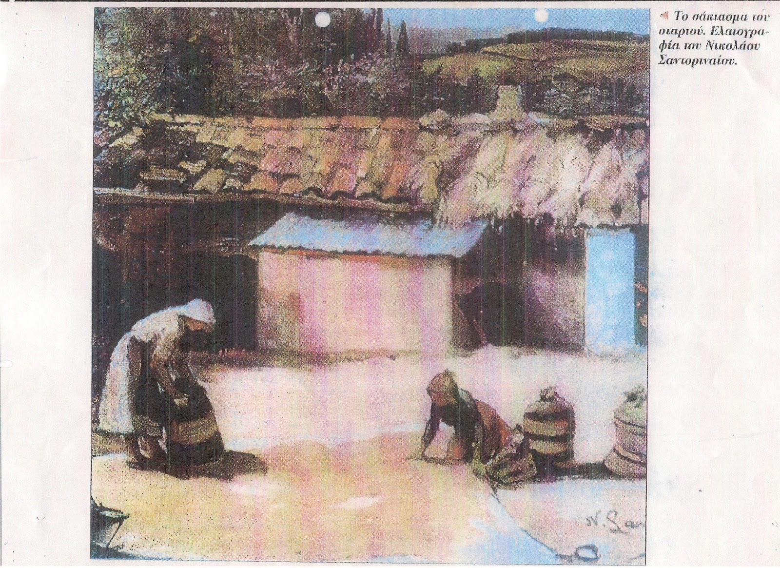 Τα μικιά μου , arts kindergarten: θεματική προσέγγιση " ΤΟ ΨΩΜΙ"