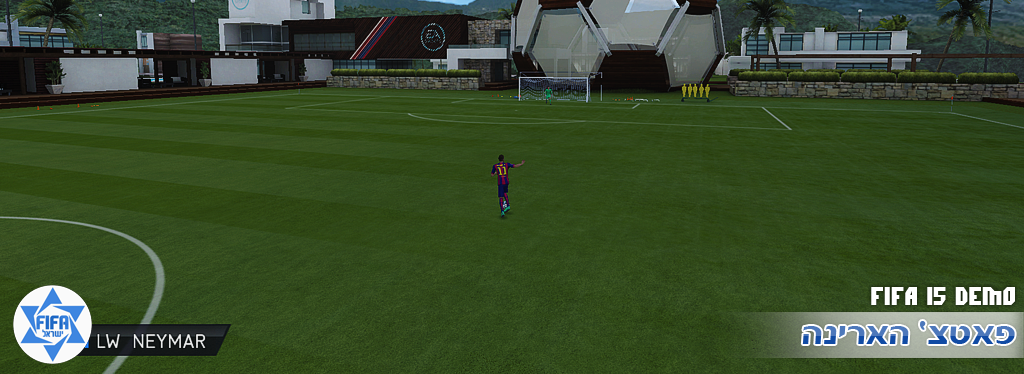 עכשיו להורדה: הדמו הרשמי של פיפא 15 | פיפא ישראל - FIFAIsrael