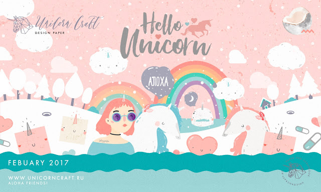 HELLO UNICORN | Unicorn Craft