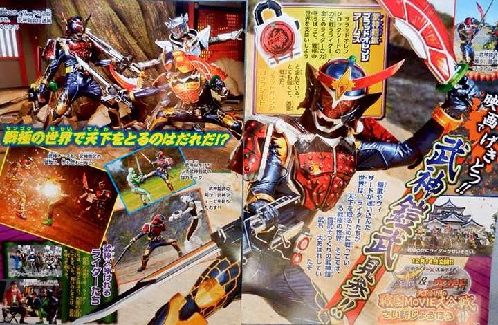 Kamen Rider Gaim x Wizard: Legend Rider Lock Seeds, Warrior God Gaim ...