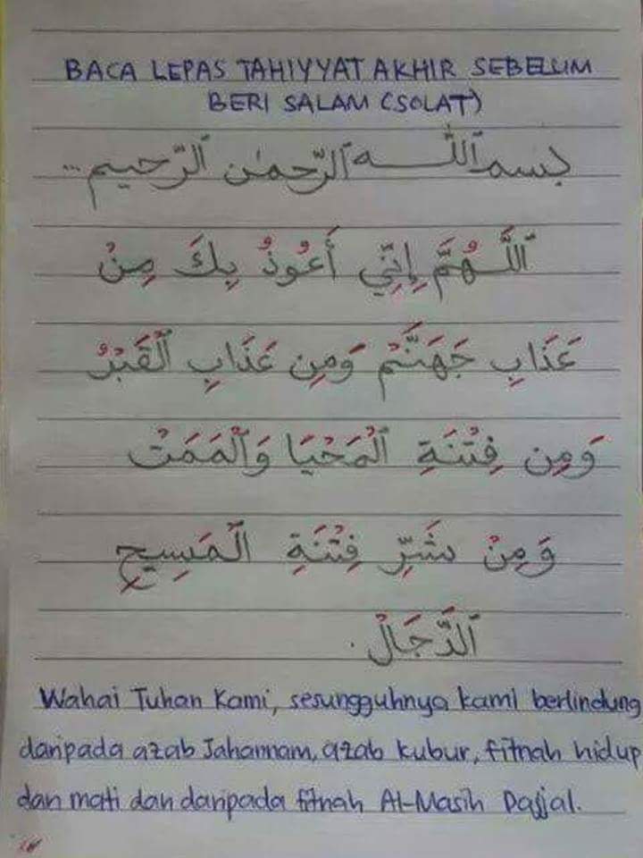 Life Is Gorgeous: Khasiat Selawat Jazallahuanna Muhamadan SAW Ma Huwa Ahluh