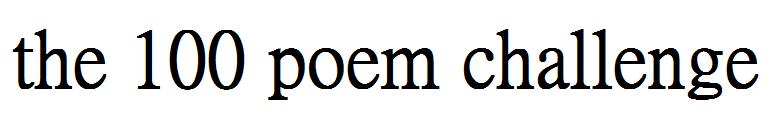 the 100 poem challenge