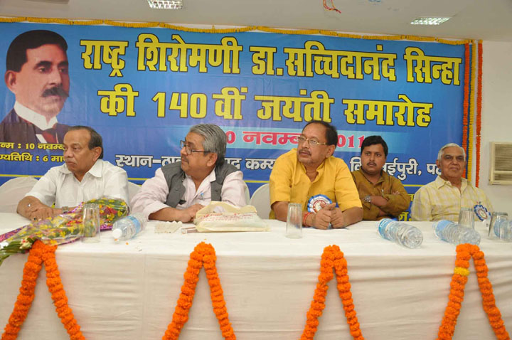 View Patna: Dr Sachchidanand Sinha's birth anniversary celebrated