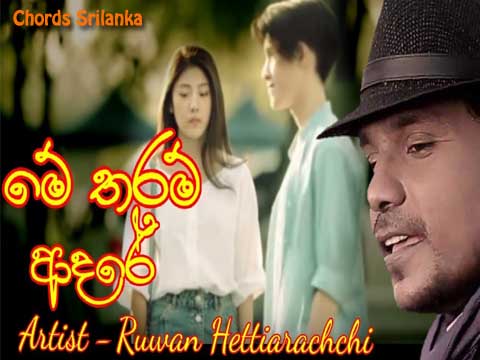 A Guide To SINHALA SONG CHORDS At Any Age