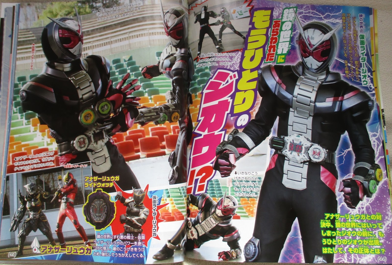 Mundo Tokusatsu: Zi-O - Zi-O II y Kamen Rider Kikai