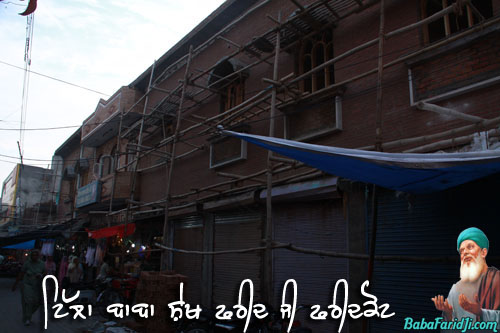 India: BABA FARID GALLERY