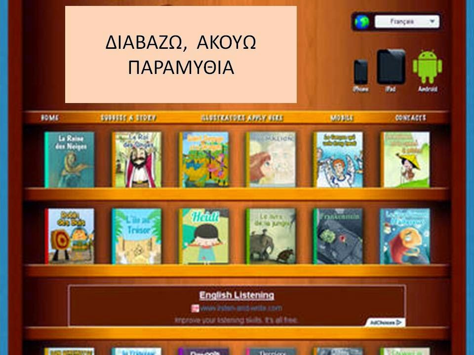AAXOY !!! : ΒΙΒΛΙΑ ΣΤΑ ΑΓΓΛΙΚΑ